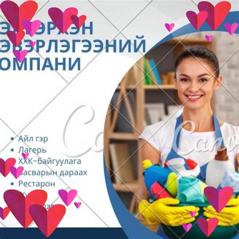 Азтай бүсгүй дуугаа та бүхэндээ энэ сайхан өдөр хүргэж байна Таалан