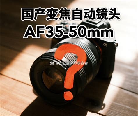 Sony Is Slowly Ending The IMX Sensor Lineup And Rebranding Existing Products To Lytia Series