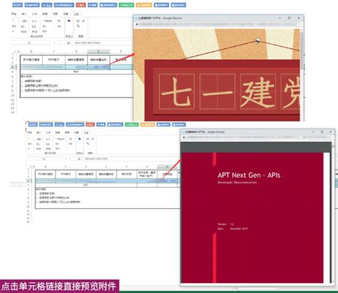 低代码 借助表格技术提升智能审计云平台应用体验 葡萄城技术团队 SegmentFault 思否