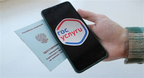 Тестовая рассылка повесток через «Госуслуги начнётся уже этой весной