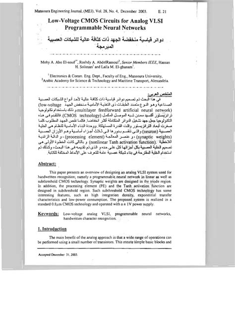 pdf low voltage cmos circuits for analog vlsi programmable neural