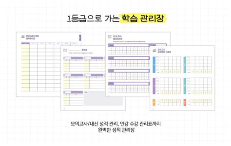 메가스터디 내신인강 내신 성적 올리기 최고의 방법은 성공 스토리와 함께 확인하기