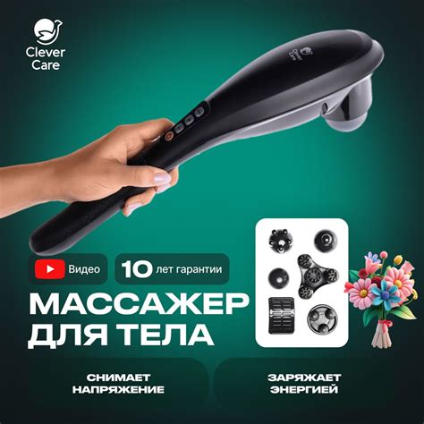 Массажер для тела электрический ручной - купить с доставкой по выгодным ...