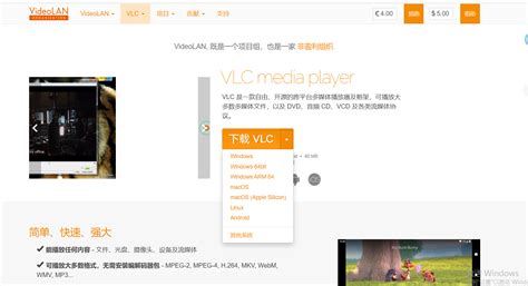 vlc播放器（全称videolan client） csdn博客