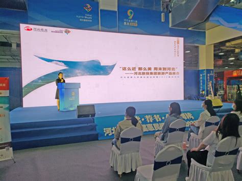 这么近那么美周末到河北宣传推介活动在惠民书市举办 腾讯新闻