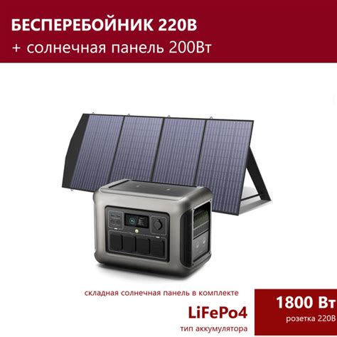 ИБП Резервный (Back UPS) электростанция 2Квт 2000вт 2000w, 1990 В·А ...