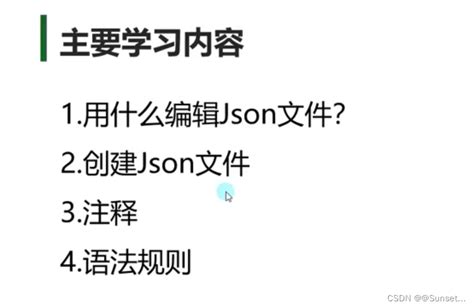 Unity数据持久化3——jsonunity Json Csdn博客 Unity数据持久化3——jsonunity Json Csdn博客