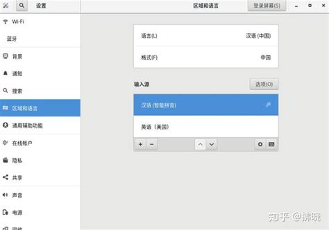 centOS8界面显示中文 输入法使用中文 知乎