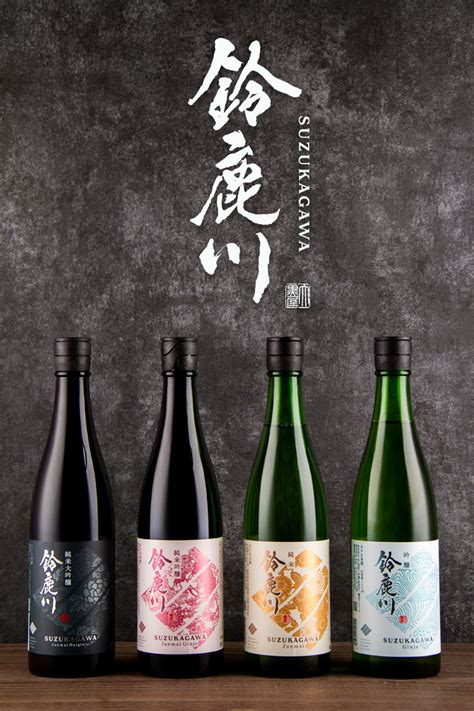 【鈴鹿川 ひやおろし 純米酒750ml】 浪漫酒創庫あつみ