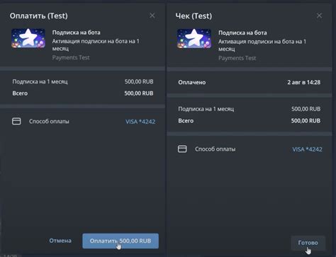 Создаем Telegram бот с возможностью принятия платежей
