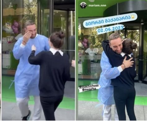 ირაკლი მაქაცარია და ლიზა ჩიჩუა მშობლები გახდნენ ვიდეო Georgian Press ჯორჯიან პრეს