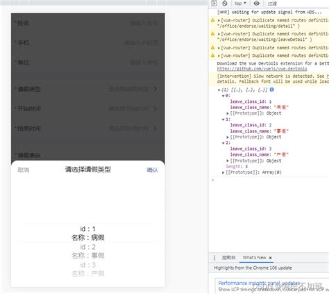 Vantui Van Picker中的column使用，picker选择器展示对象数组里面的属性，自定义展示数据 Csdn博客