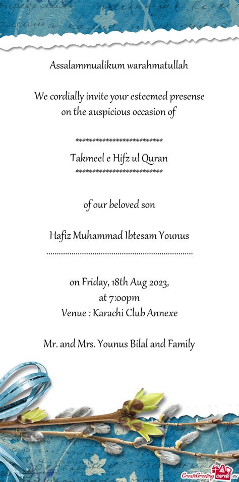 Hafiz Muhammad Ibtesam Younus Free Cards