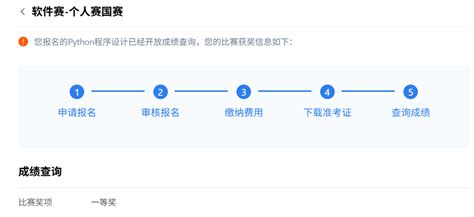 第十六届蓝桥杯大赛软件赛国赛 Python 大学 B 组 题解（回忆版）蓝桥杯破pythonb组国赛 Csdn博客