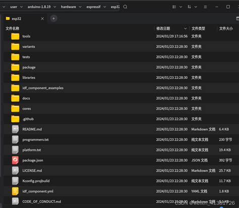Arm架构麒麟v10配置arduino的esp32环境之旅arduino中的esp32开发板 Csdn博客