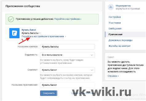 Как создать и настроить мероприятие ВКонтакте