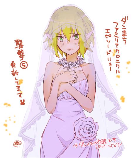 Ryu Lion Danmachi Anime Fandoms Momoyama Hinase Anime
