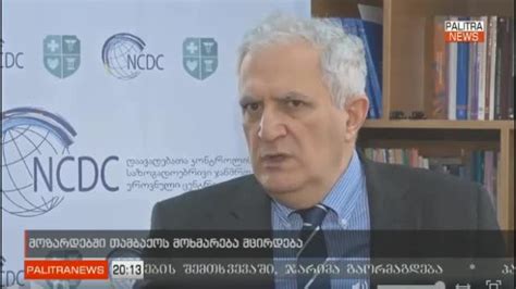 მოზარდებში თამბაქოს მოხმარება მცირდება Palitra News