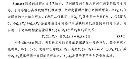 基于深度学习的服装图像分类与检索小菜鸡拉的博客 Csdn博客