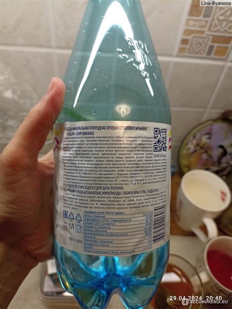 Минеральная вода Аквалайн ПСЫЖ - «Мягкий и сбалансированный вкус ...