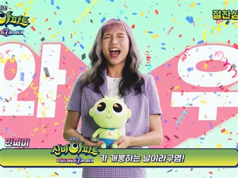 신비아파트 극장판 차원도깨비와 7개의 세계 상세정보 씨네21