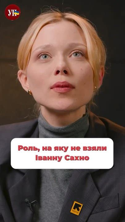 Кого б ви хотіли зіграти у кіно Youtube