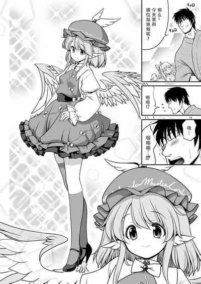 Sex Dekiru Jouken Ga Mieru Megane To Fushigi Na Chuui Jikou 能看见做爱条件的眼