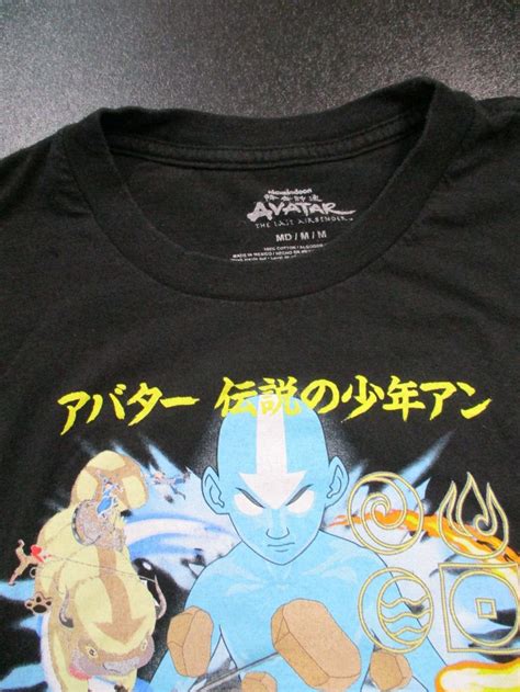 M Black Avatar The Last Airbender Art Print Graphic C Gem