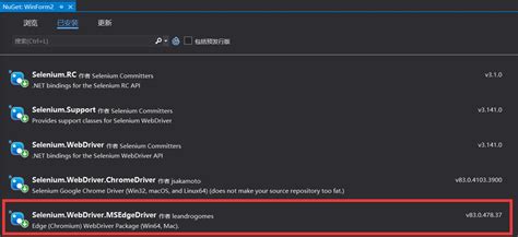 C 爬虫 使用Selenium springsnow 博客园