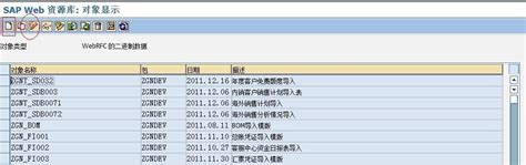 Sap中excel的模版上传和下载 以成ronny 博客园