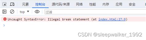 js常用的循环遍历数组的方法及跳出数组循环的方式 js数组遍历跳出循环 csdn博客