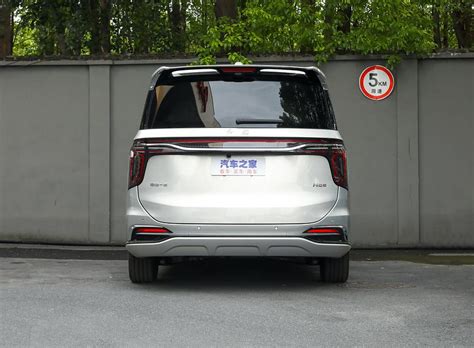 Faw Hongqi Hq9 Photo