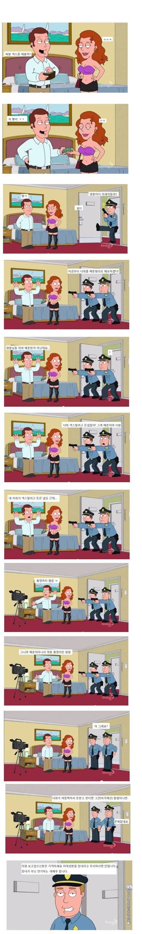 미국의 매춘 합법 Vs 불법  인스티즈 Instiz 이슈 카테고리