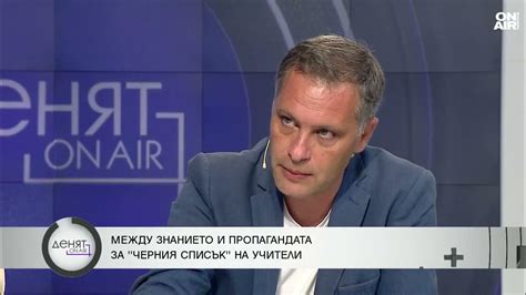 В българското училище няма място за пропаганда но какво цели Възраждане със списъка Youtube