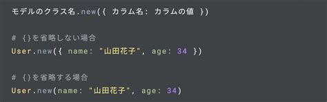 【webサービス開発】railsでデータ操作の基本（crud）をマスターしよう Pikawaka