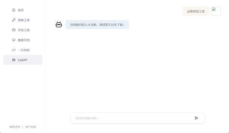 客服要了我的账户id后就没有下文了我真的不知道是谁设计的这个客服流程如何解决 关键词 时间段 人工智能 CSDN问答