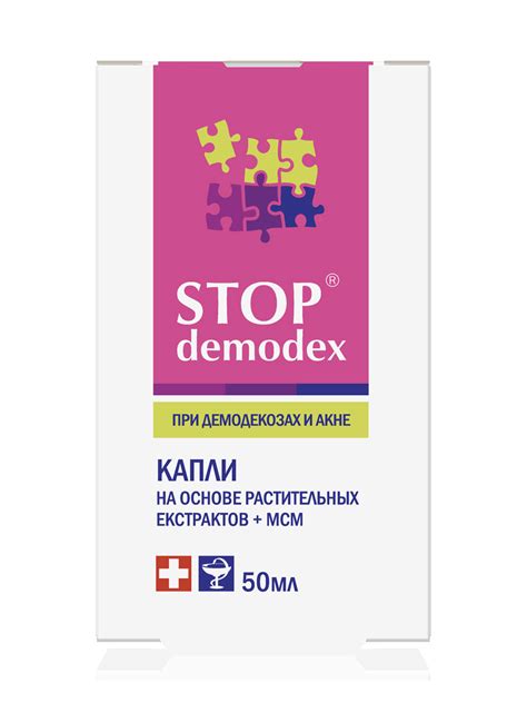 Купить Краплі Stop Demodex 50 мл ФітоБіоТехнологіі Стоп демодекс цена 189 52 грн — Prom Ua Id