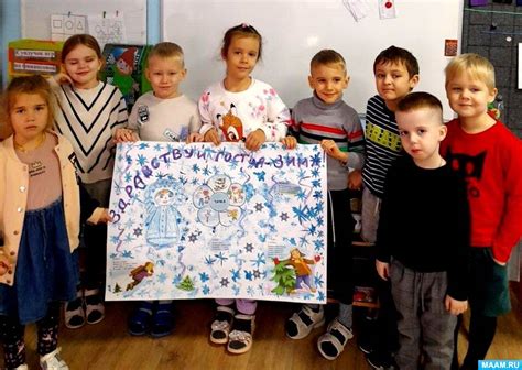 Стенгазета «Здравствуй зимушка зима с детьми старшего дошкольного возраста 6 фото