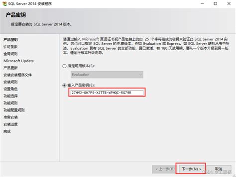 Sql Server数据库安装sqlserver Ios怎么安装 Csdn博客 Sql Server数据库安装sqlserver Ios怎么安装 Csdn博客