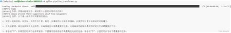 Lmdeploy 量化部署 Llm 实践（作业）autodl使用 Lmdeploy 部署 Csdn博客