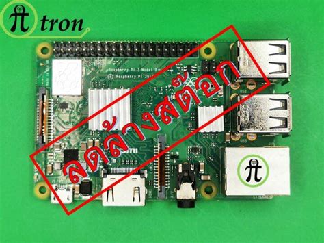 Raspberry Pi 3 B Th