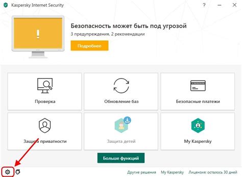 Удаляем антивирус Касперского Tehnichka Pro Дзен