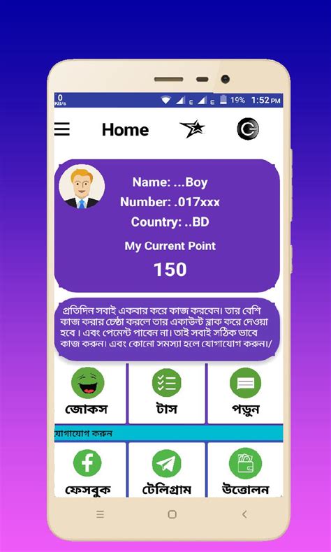 task word apk für android herunterladen