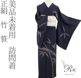 Jp 正絹 竹 笹 訪問着 着物 おもちゃ