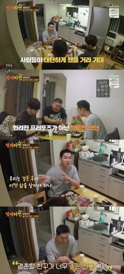 종합 강호동 울었다…이승기 ♥이다인 너무 좋은 사람 고백에 초심 잃지마 형제라면 텐아시아