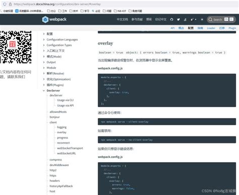 vue项目报错Uncaught runtime errors的解决方案 vue js 脚本之家