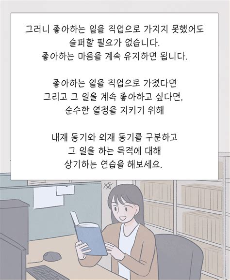 하버드 교수가 말한 발표 잘하는 사람들의 공통점 네이버 포스트