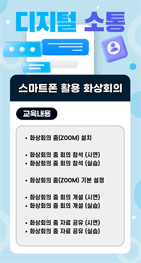 서울ai에듀테크 서울ai재단