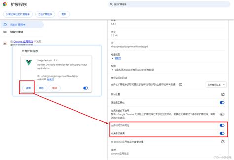 Vue安装vuex插件的步骤vuex浏览器插件 Csdn博客