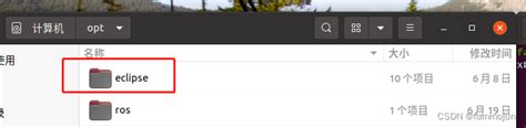 Linux系统下安装eclipselinux安装eclipse Csdn博客